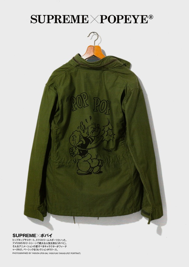 supreme-popeye-preview-2 - KEEDAN.COM