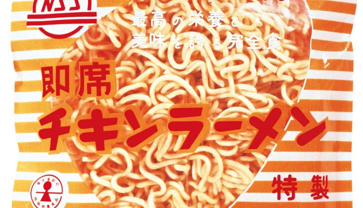 Chicken-Ramen_1958-Package – KEEDAN.COM
