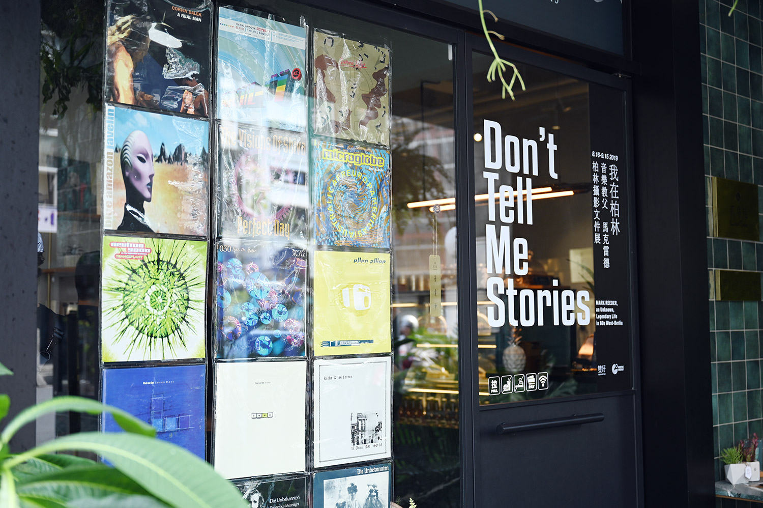 起點現場 / 音樂無國界 Mark Reeder 透過音樂紀錄冷戰時期的柏林地下史 - KEEDAN.COM