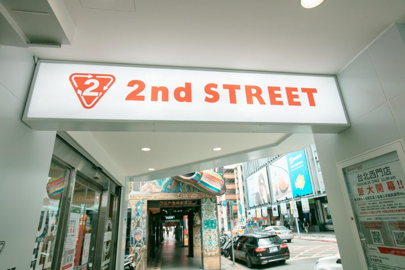 起點現場 / 「Re Use」文化來襲！搶先走進日本最大二手 2nd STREET 台北西門店 - KEEDAN.COM