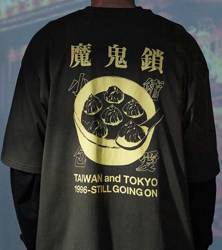 plain-me 聯名無極限 / 此次對象是臺北市政府觀傳局、DEVILOCK與埔鹽順澤宮 - KEEDAN.COM