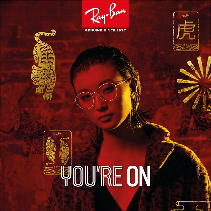 Ray-Ban 虎年限定系列 紅金配色夠酷不俗氣 - KEEDAN.COM