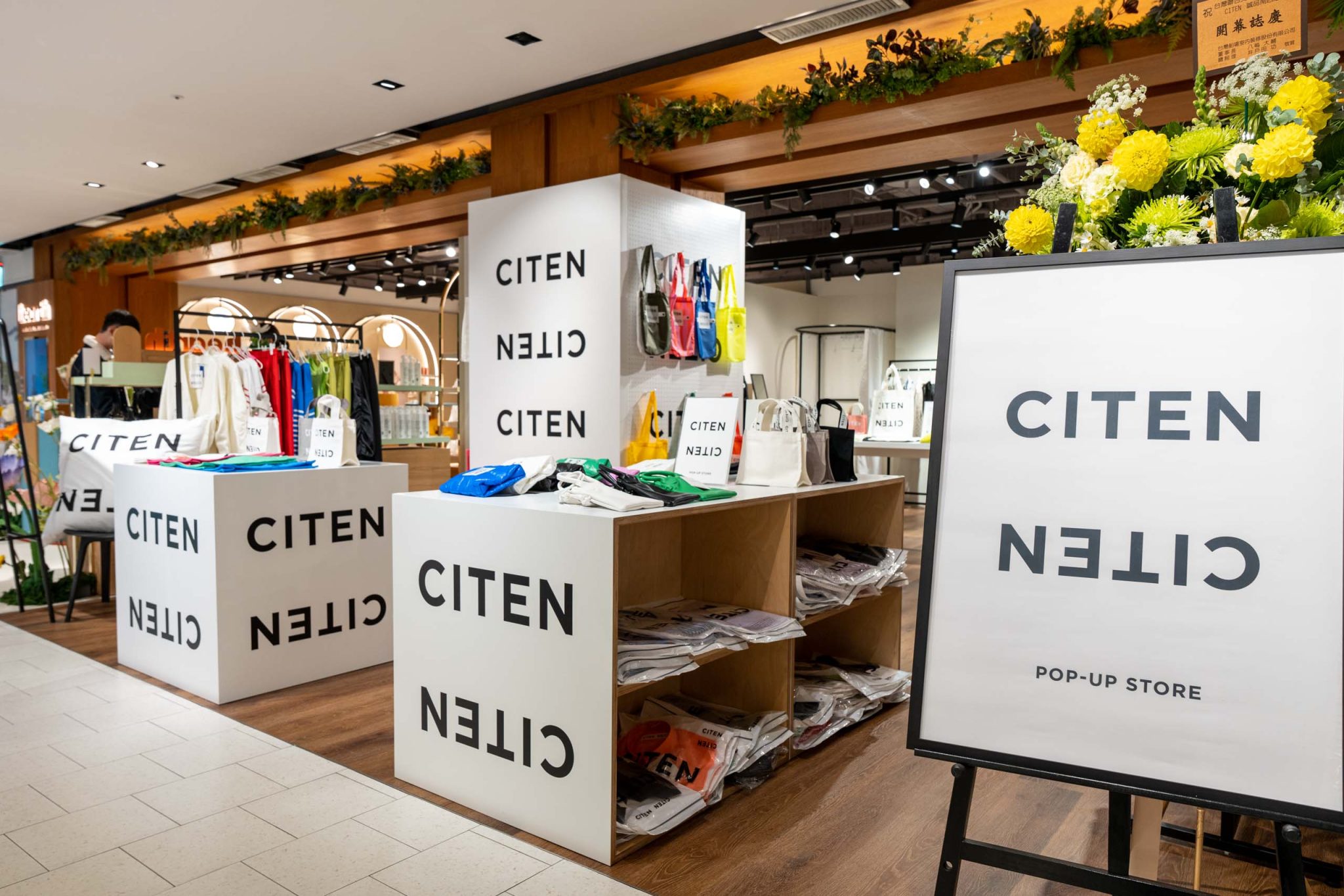 平價版 UNITED ARROWS 正式登台，不用赴日也能入手 CITEN - KEEDAN.COM