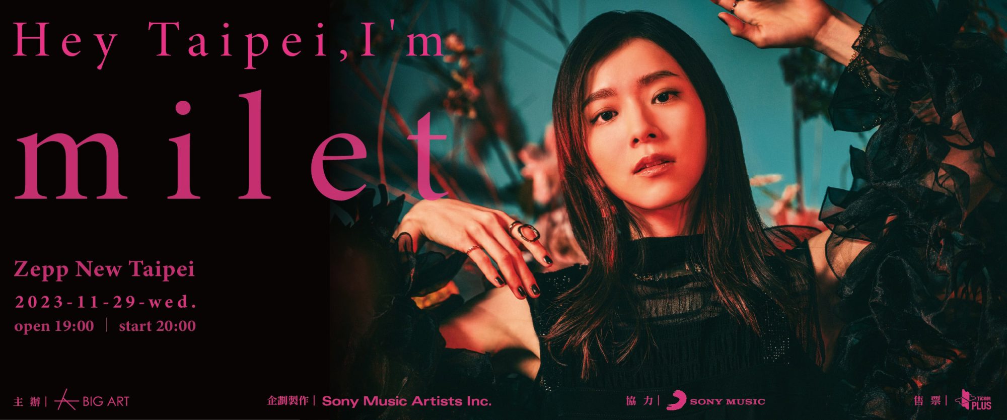 「對我來說『音樂』就是『希望』」/ milet 特別對談 - KEEDAN.COM