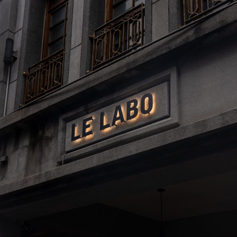 因 LE LABO 城市限定系列，認識 LE LABO 在大稻埕撒下的嗅覺記憶 - KEEDAN.COM