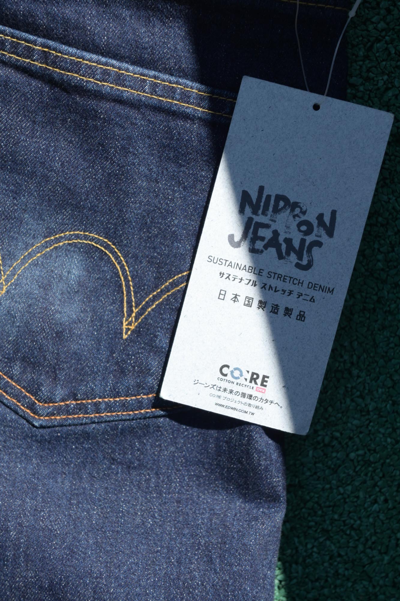 edwin-20 - KEEDAN.COM