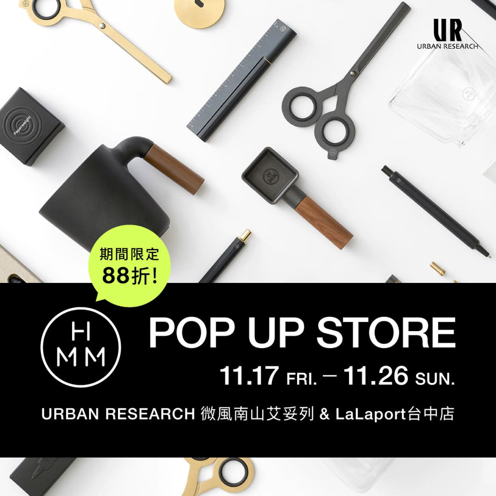 topologie-x-urban-research-x-hmm-9 - KEEDAN.COM