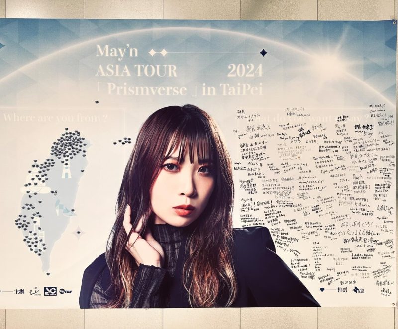 起點現場 / 睽違 5 年 動漫部長 May’n 演唱會高喊：「我回來了！」 - KEEDAN.COM