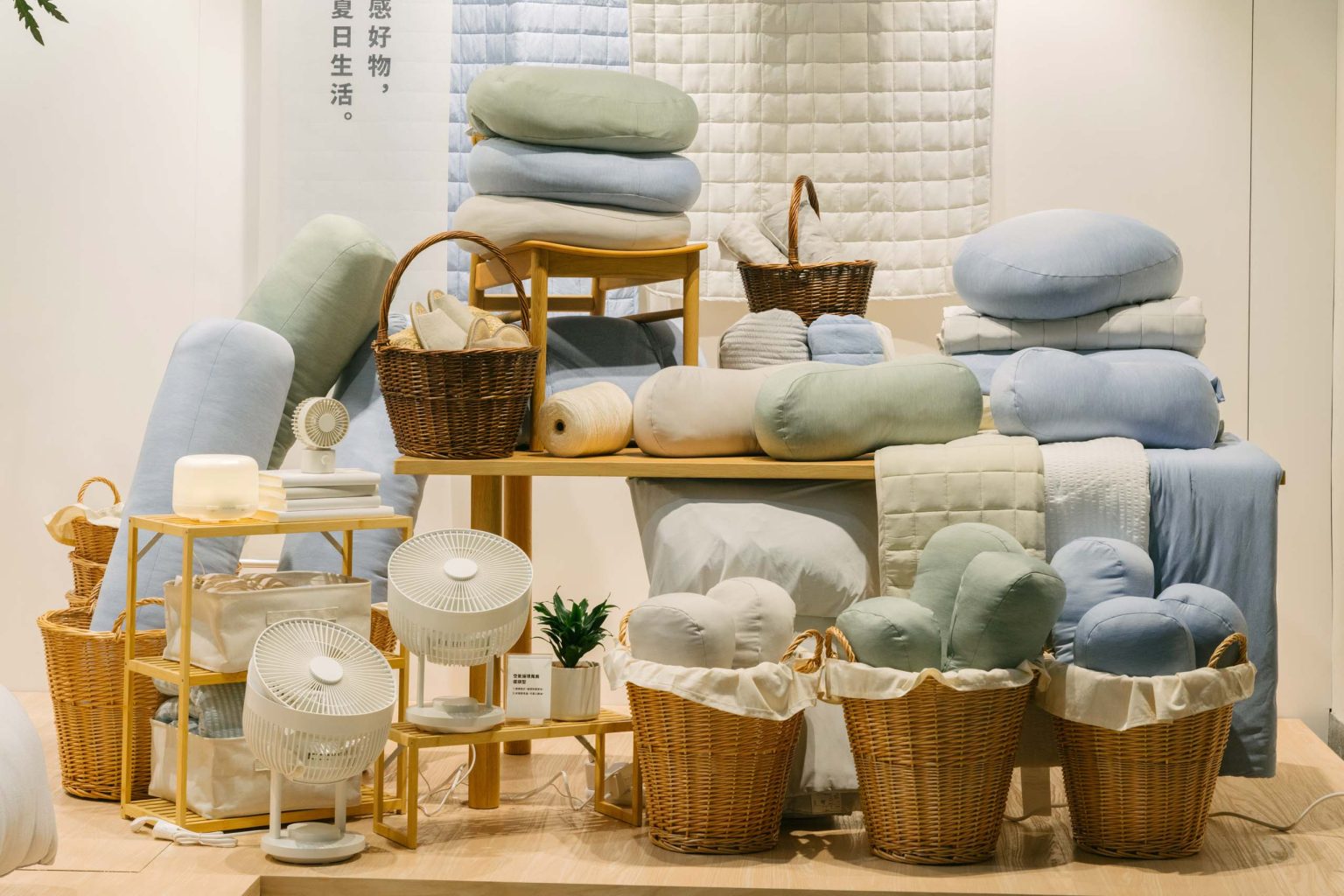 起點現場 / 來台滿 20 週年的 MUJI 無印良品，2024 春夏新品首度曝光 - KEEDAN.COM