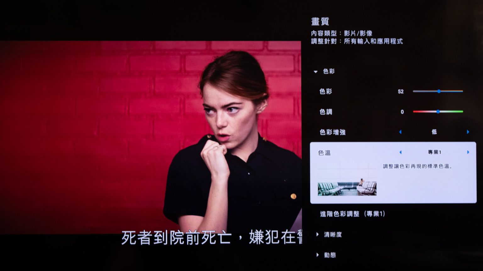 起點視角｜Sony BRAVIA 7 以為我是換電視 沒想到換的是心情 - KEEDAN.COM