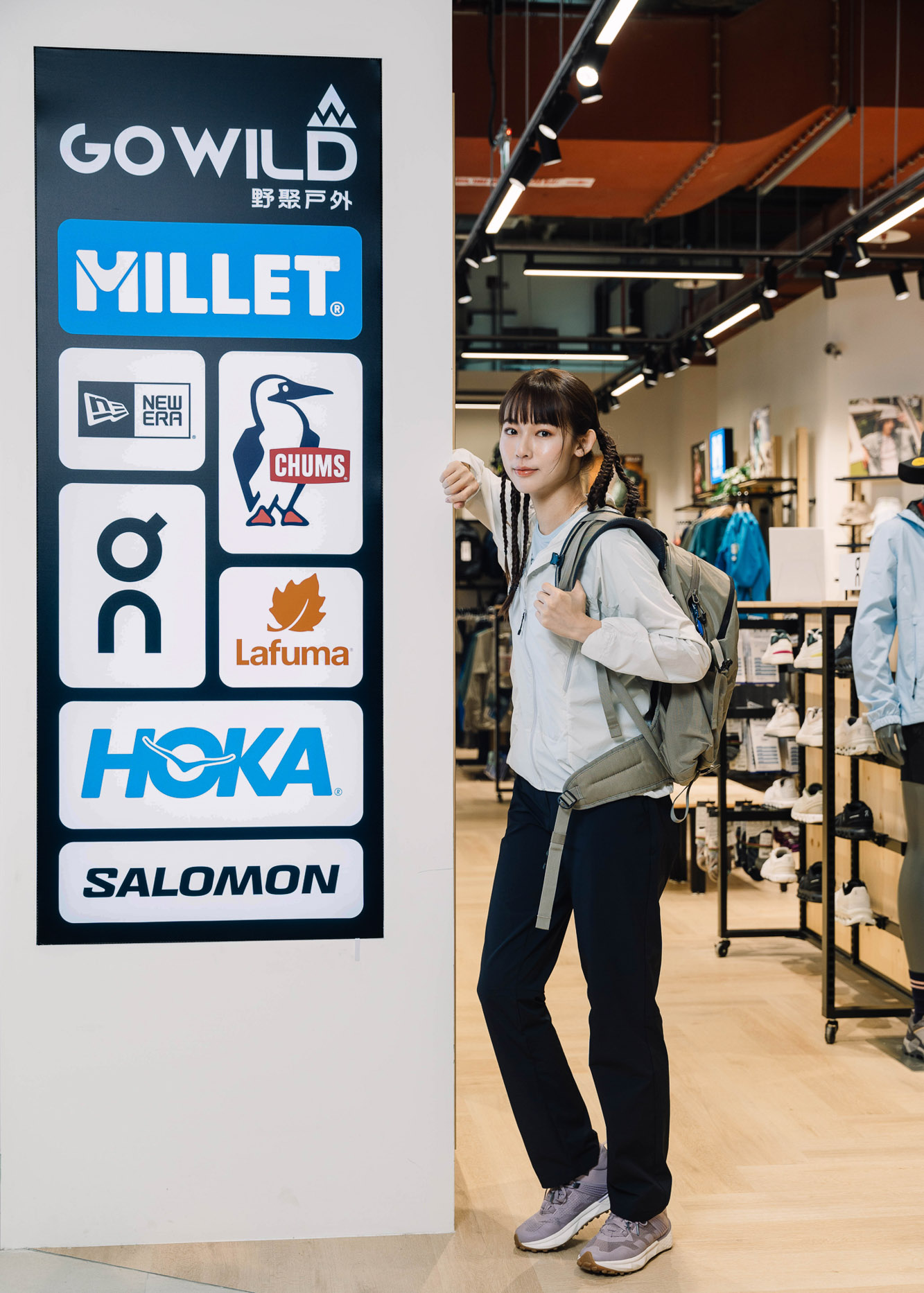 gowild (10 - 21) - KEEDAN.COM