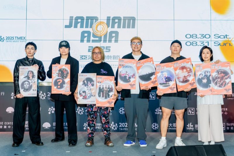 起點現場 / 蔡詩芸攜手沖繩饒唱鬼才 OZworld 同台尬聲 JAM JAM ASIA 8 月熱烈登場 - KEEDAN.COM