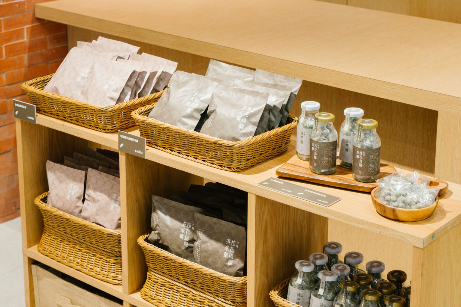 無印良品開茶店「cha POP UP STORE」！限定茶飲 × 微醺組合，這杯只在松高喝得到 - KEEDAN.COM